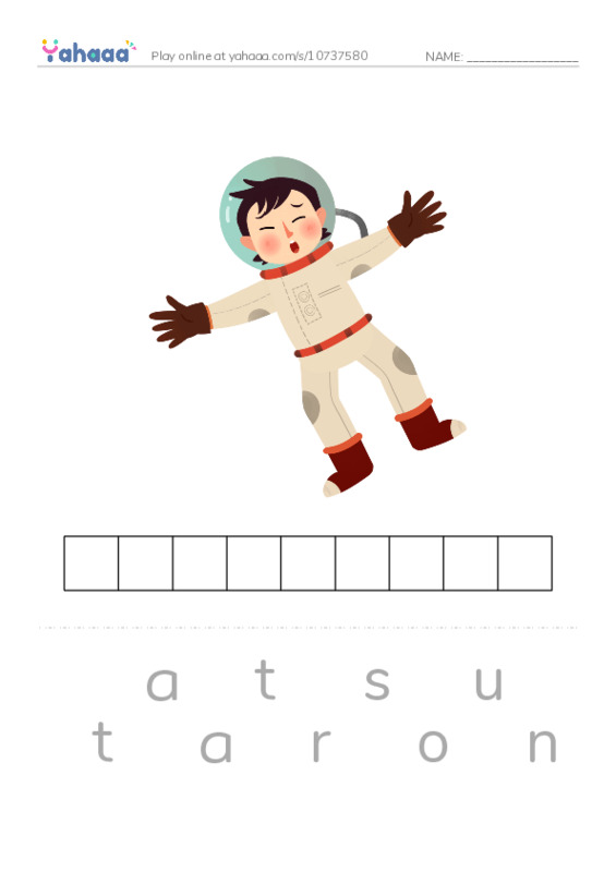 Free worksheet on RAZ Vocabulary O: Sally Ride - Word | Yahaaa!