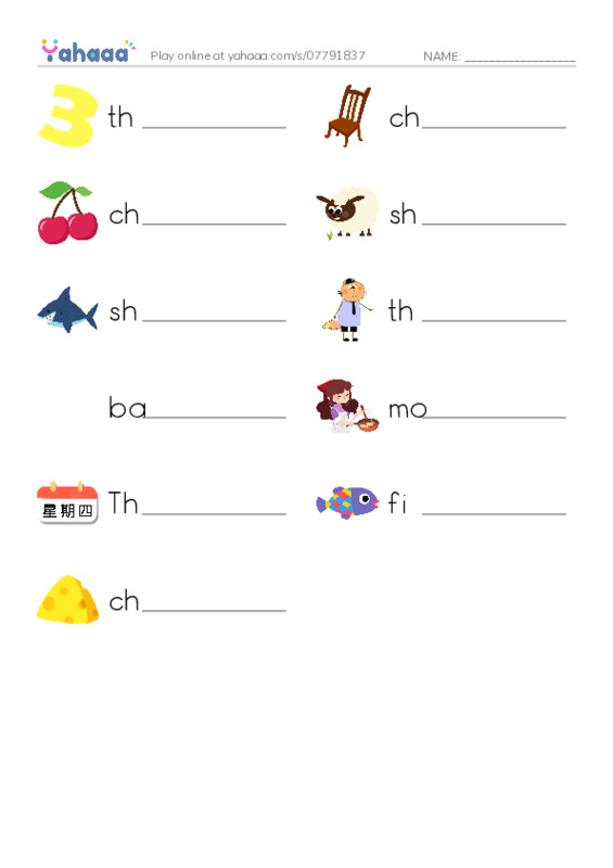 Free worksheet on Th Ch Sh phonics - Worksheet writing row | Yahaaa!